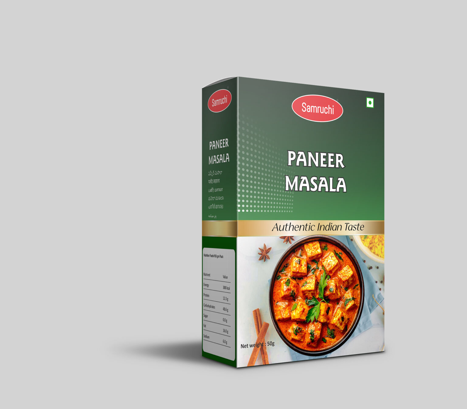 Paneer Masala – 50g – Samruchi Foods